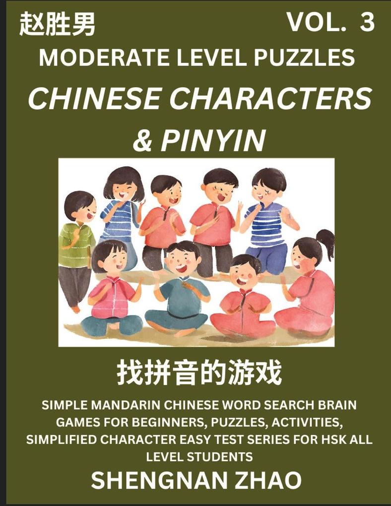 Shengnan Zhao: Chinese Characters & Pinyin Games (Part 3) - Easy ...