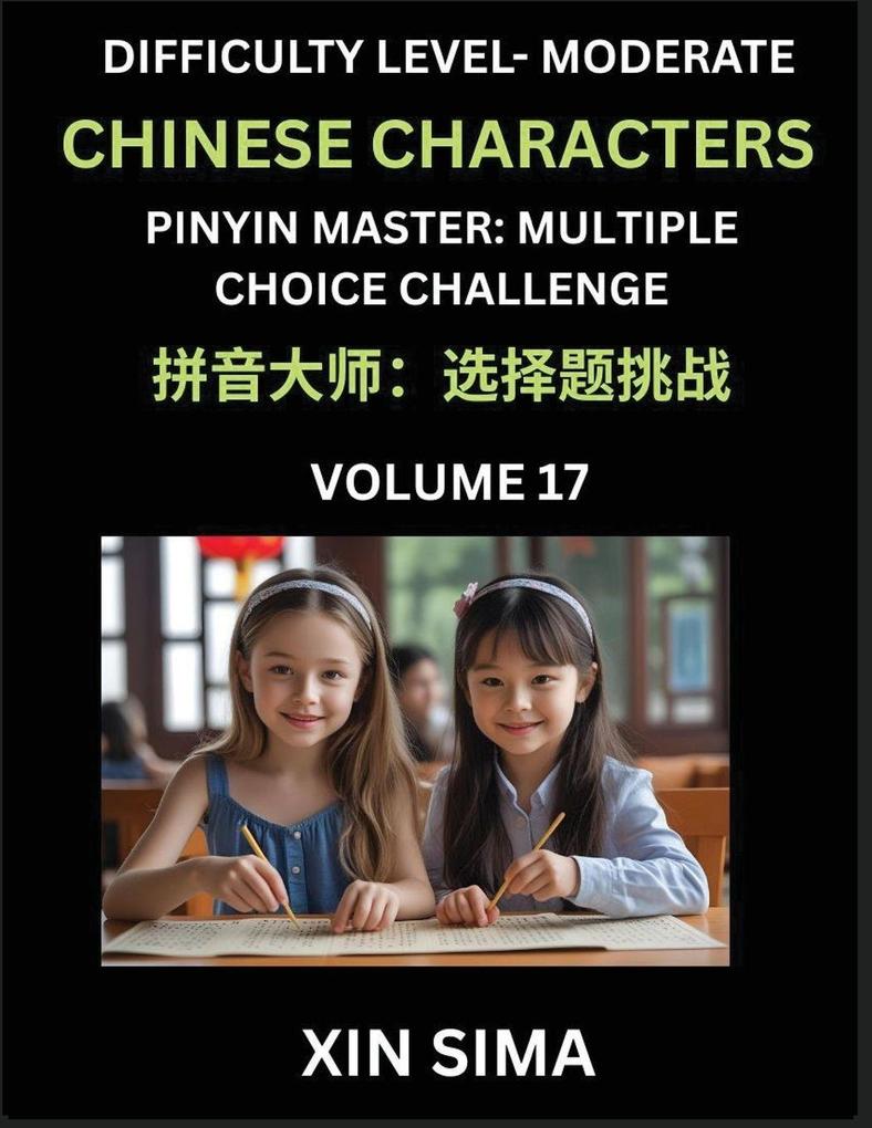 Sima Xin: Kids Learn to Recognize Chinese Characters (Part 17) - Moderate Level Brain Activities ...