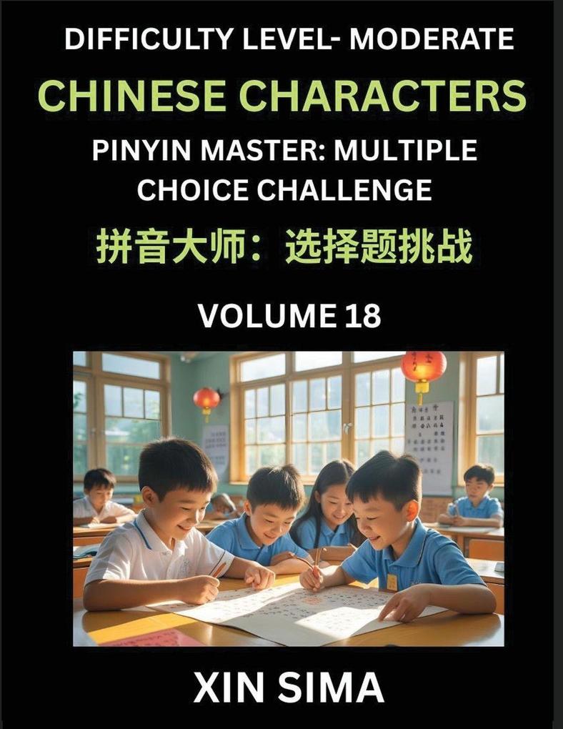 Sima Xin: Kids Learn to Recognize Chinese Characters (Part 18) - Moderate Level Brain Activities ...