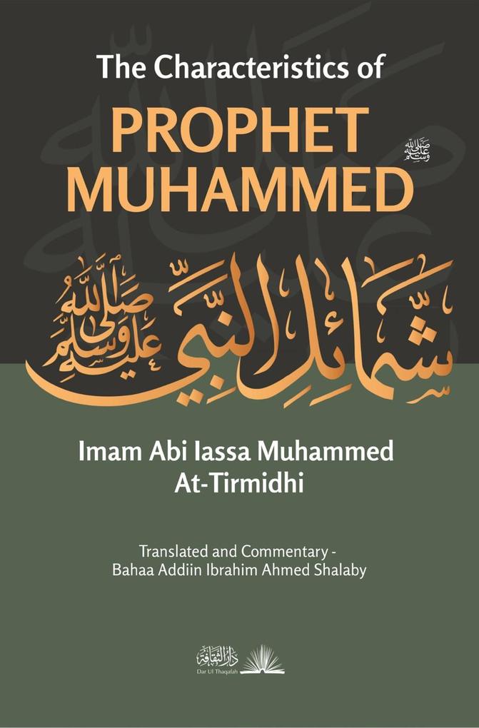 Muhammad ibn 'Isa At-Tirmidhi: The Characteristics of Prophet Muhammad ...