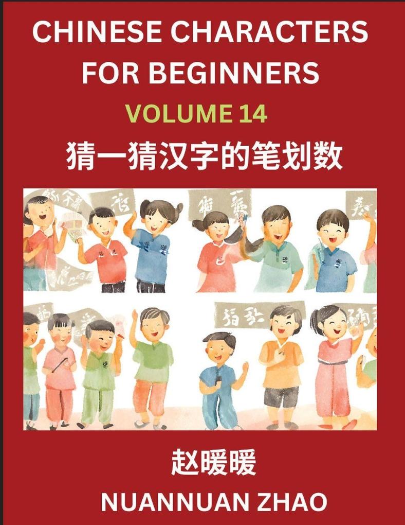 Nuannuan Zhao: Chinese Characters for Beginners (Part 14)- Simple ...