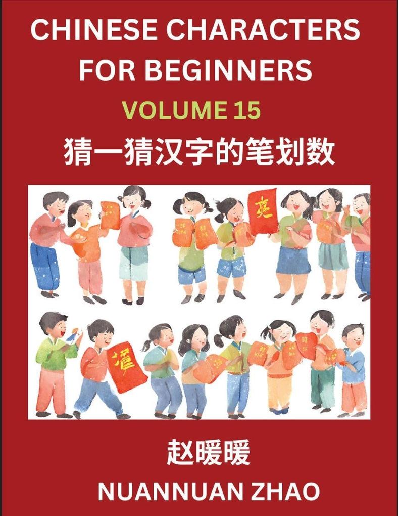 Nuannuan Zhao: Chinese Characters for Beginners (Part 15)- Simple ...